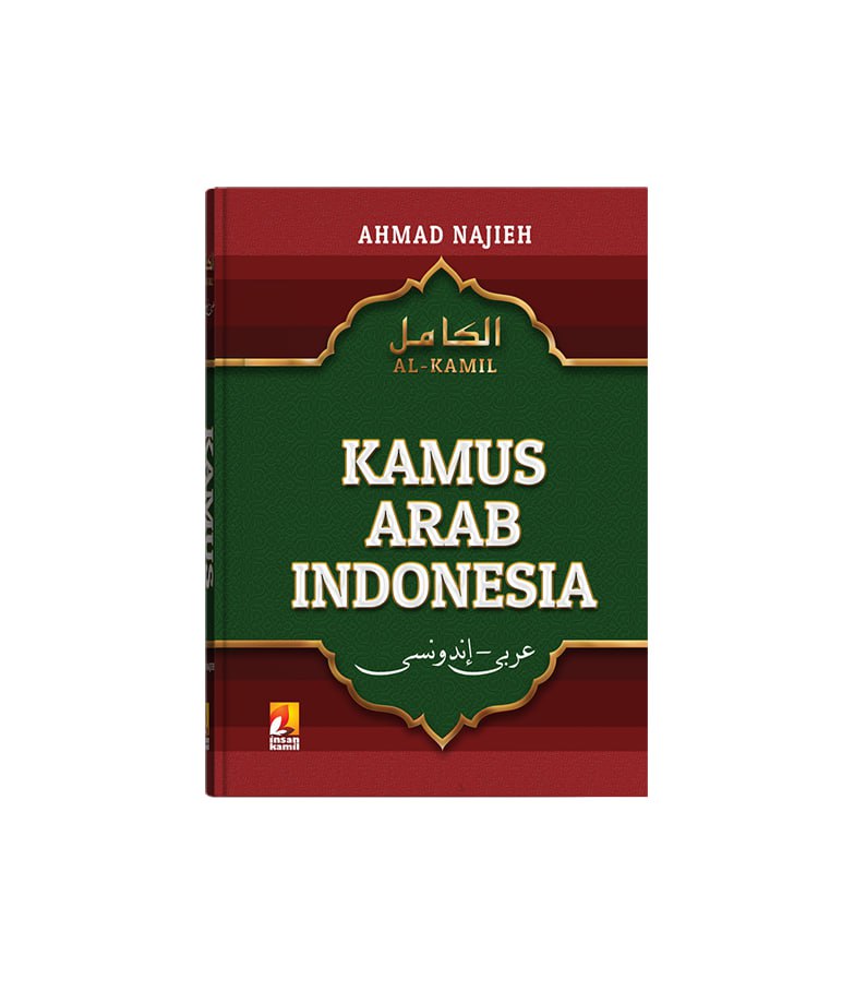 Insan Kamil - Book Store