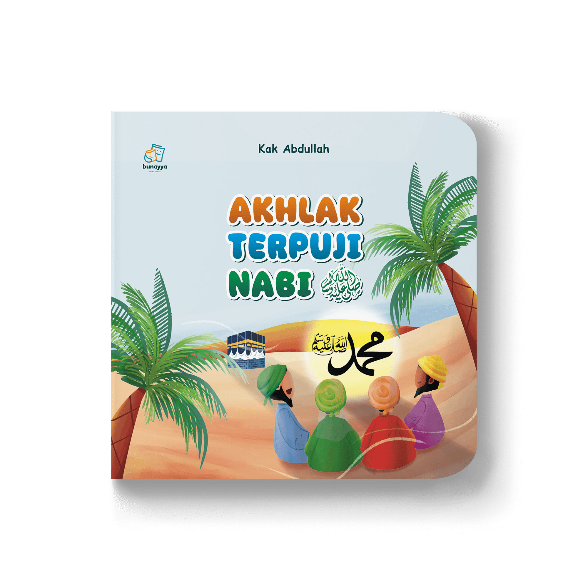 Insan Kamil - Book Store