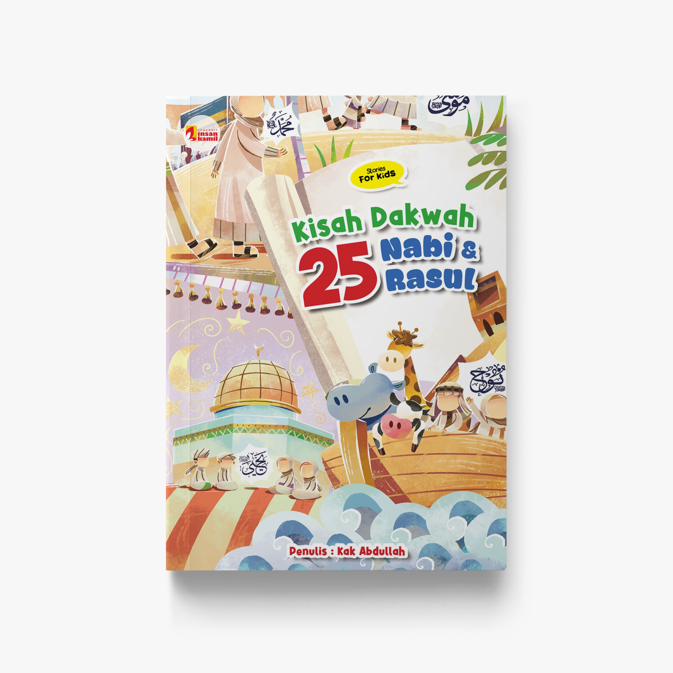 Insan Kamil - Book Store